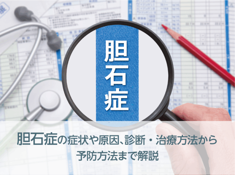Nuck管水腫（ヌック管水腫）について - 西宮敬愛会病院 COKU 鼠径ヘルニア・内視鏡センター