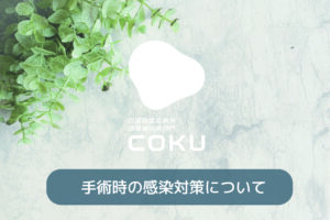 胃カメラ当日に結果判明。最新の遺伝子解析装置「スマートジーン」によるピロリ菌診断を開始しました。 - 西宮敬愛会病院 COKU 鼠径ヘルニア ...
